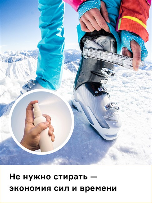 Купить Нейтрализатор запаха для обуви Helmetex Shoes 50 мл в интернет ...